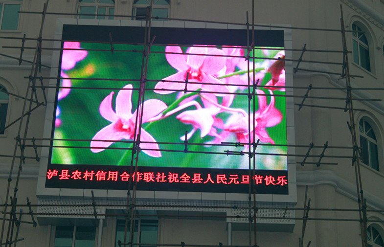P12 Rgb P10 Led Display Module DIP346 192*96mm High Brightness